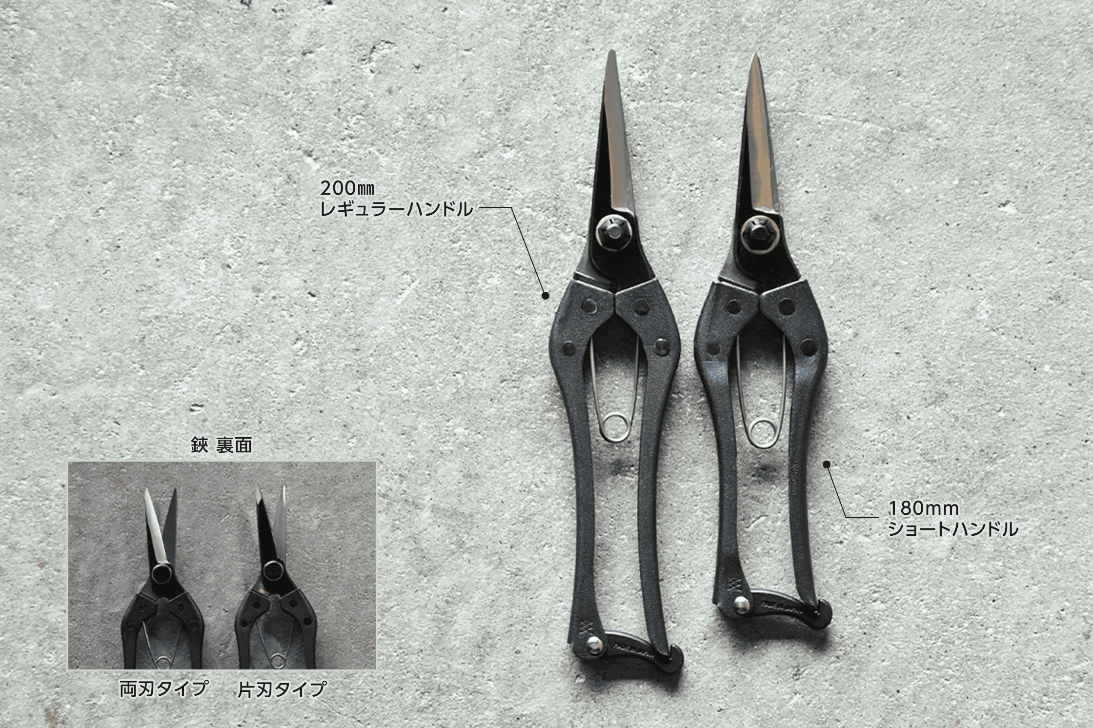 KUROCO｜吉岡刃物製作所